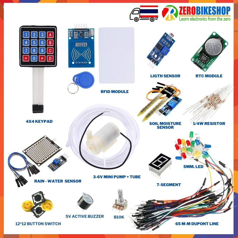 Arduino UNO R3 + NodeMCU ESP8266 Home Automation Project Starter Kit ชุดเรียนรู้ Arduino UNO R3 ...